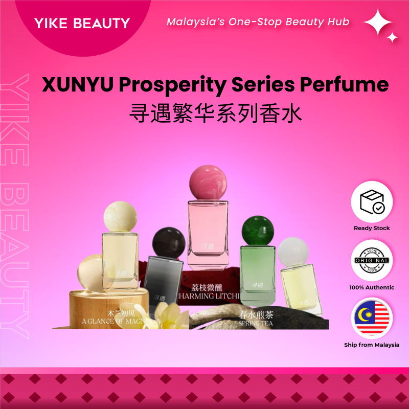 XUNYU Prosperity Perfume 寻遇繁华系列香水 – YiKE BEAUTY