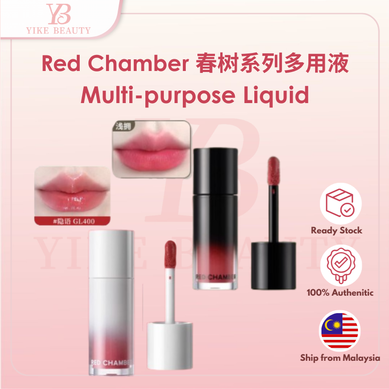 RED CHAMBER 朱栈 春树系列多用液 Multi-Purpose Liquid for Lips & Cheeks 3g – YiKE ...